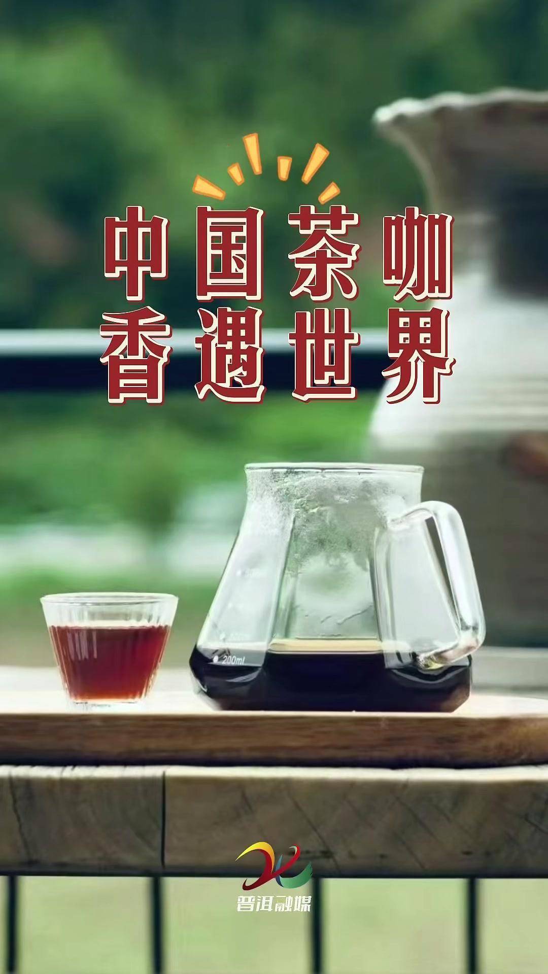 倒计时6天!带您了解“普洱咖啡师”人才培养体系的三大支柱。(来源:...