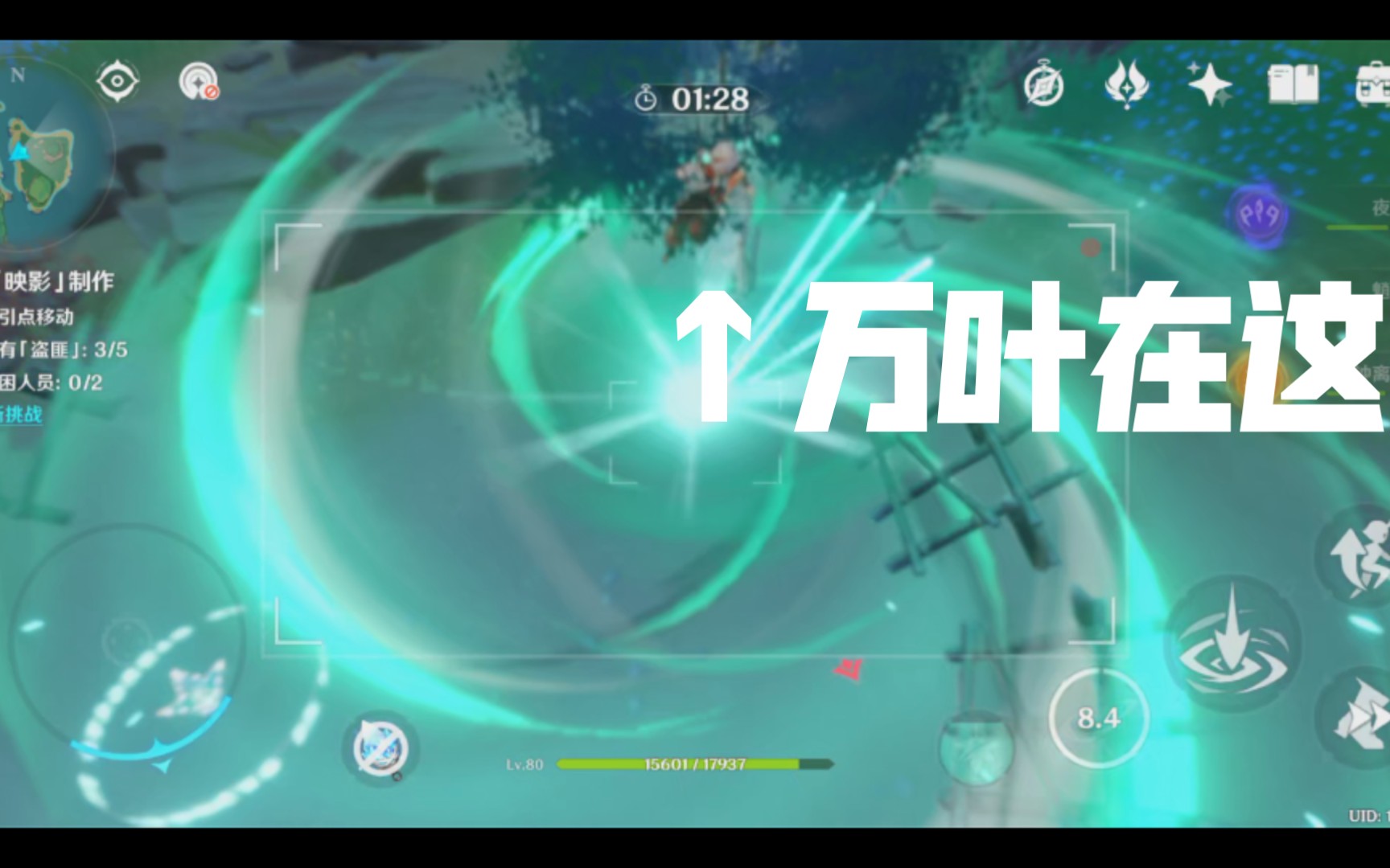 新世界任务70原石!跳出屏幕!原神你是要笑死我哈哈哈