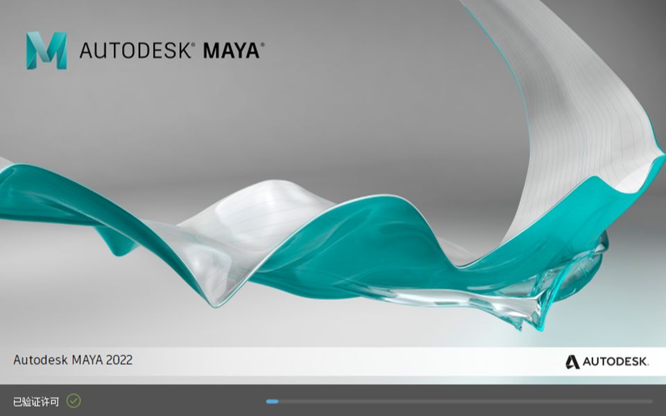 maya2022最新中文版 maya软件免费下载及安装教程