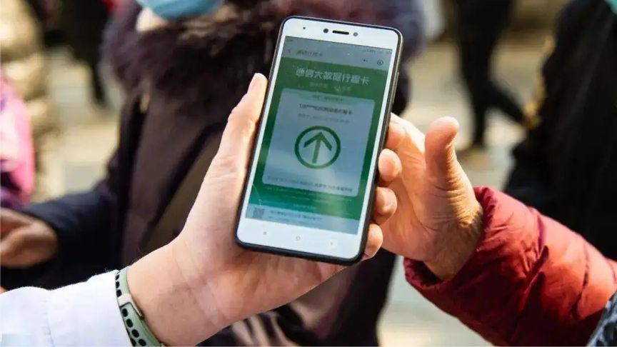 通信行程卡下线后用户数据将被删除 专家呼吁健康码也应逐步退出