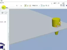 ProE5.0钣金设计视频教程之凸模工具特征_by无维网