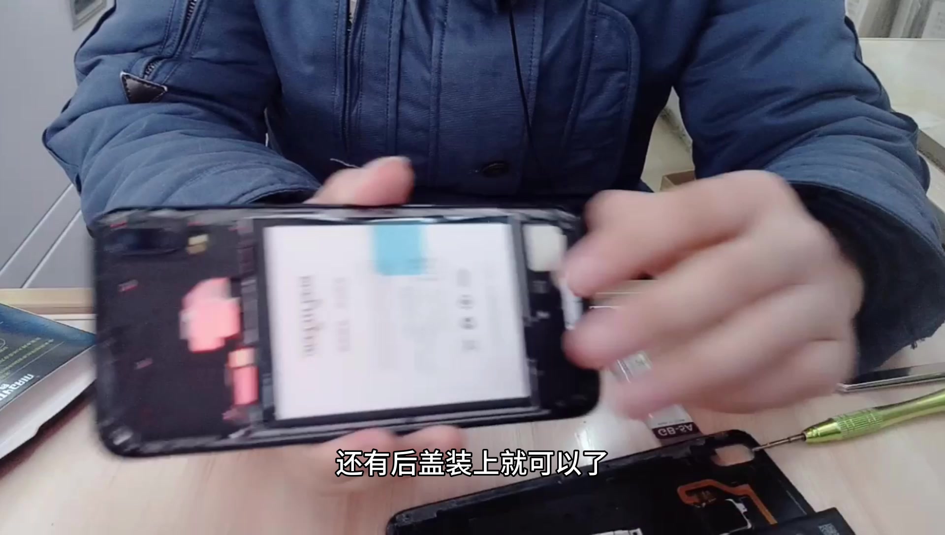 华为畅享9plus手机换电池要多少钱?非常便宜,原装电池已经鼓了,大家...