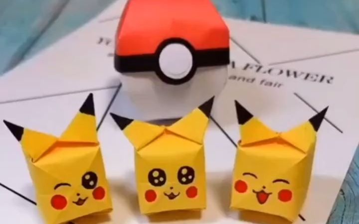 你们要的皮卡丘折纸它来了!
