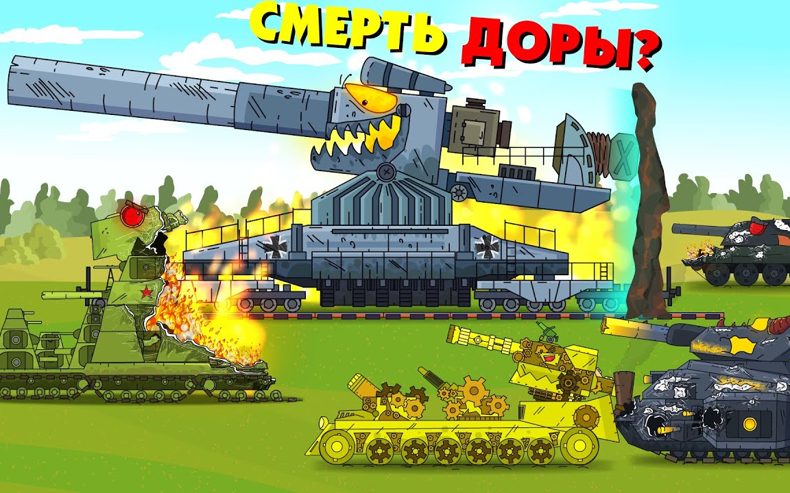 【坦克动画】第二季 另一种结局#2(熟肉)【番外】