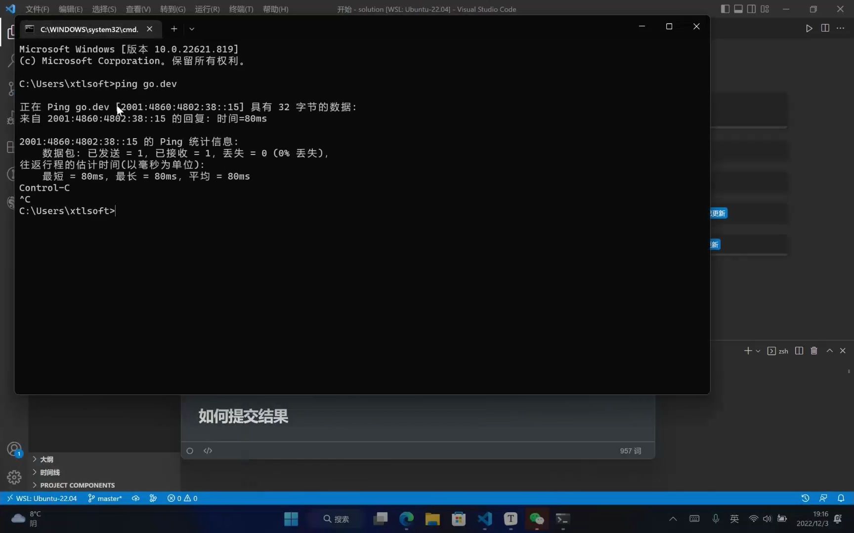 【PKU Linux】2022Z04 学习组会:Go练习题讲解(实现简单的web服务器)