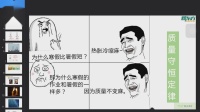 质量守恒定律定义理解.MP4