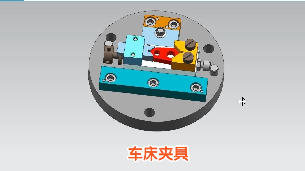 夹具夹紧机构285-20231205-1224车床夹具