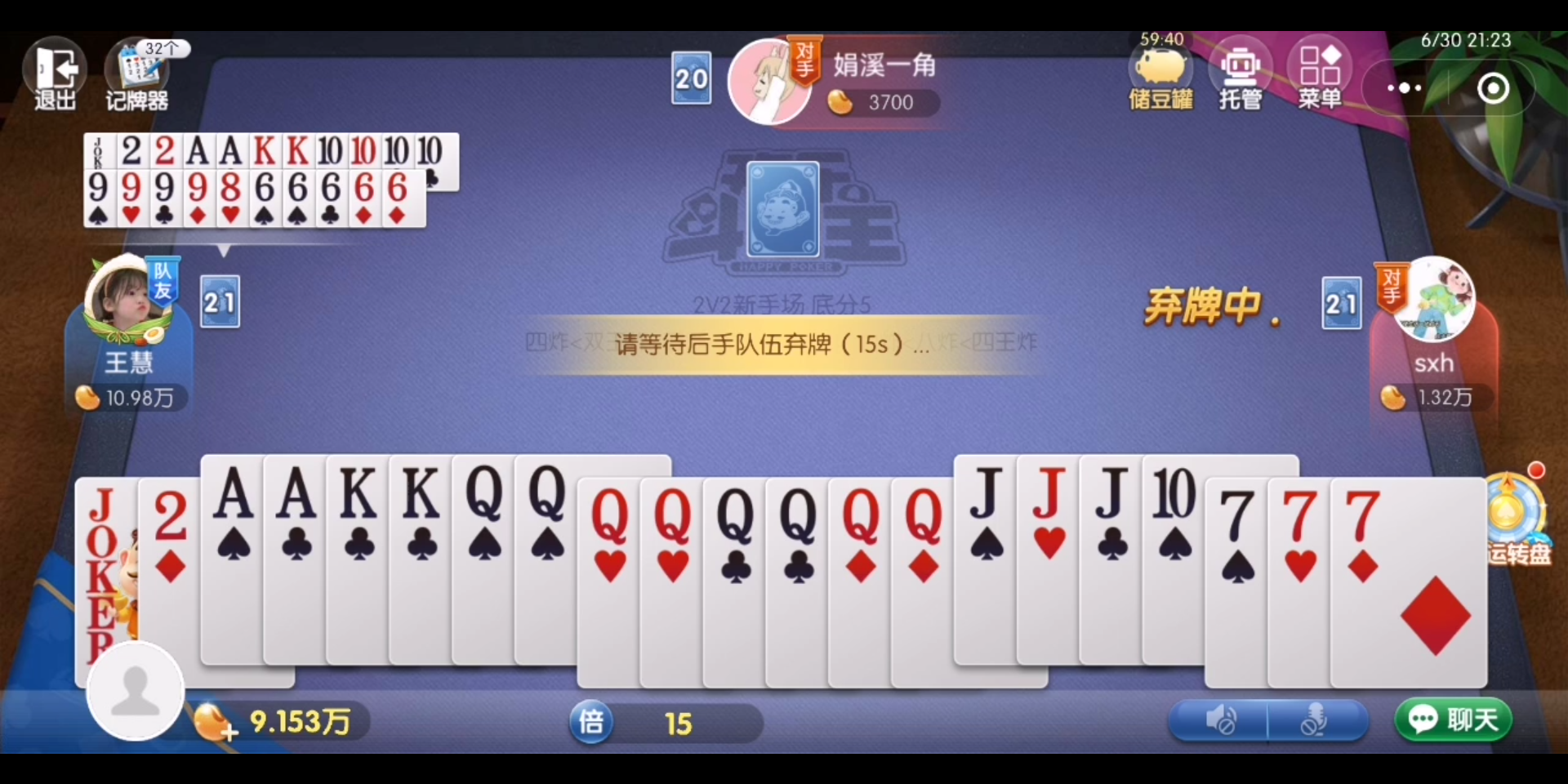 6万倍,现在的正常倍数_游戏热门视频