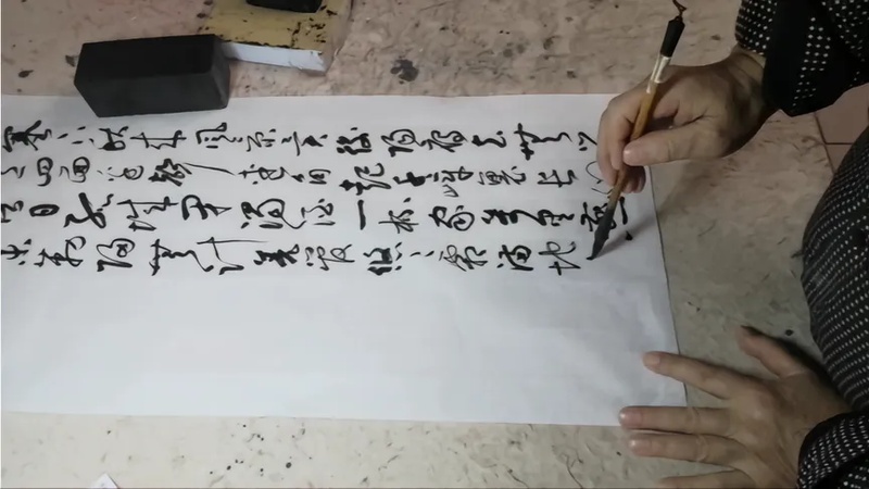 谭老师草书范仲淹词渔家傲:塞下秋来风景异,衡阳雁去无留意