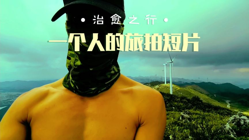 ߌ�世界那么大,你确定不来贵州走一走