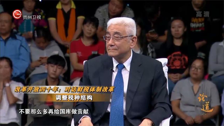 为什么减增值税,对个人有好处?来听专家现场辩论丨论道