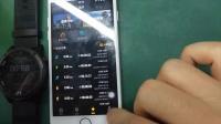 北斗卫星手表APP演示视频