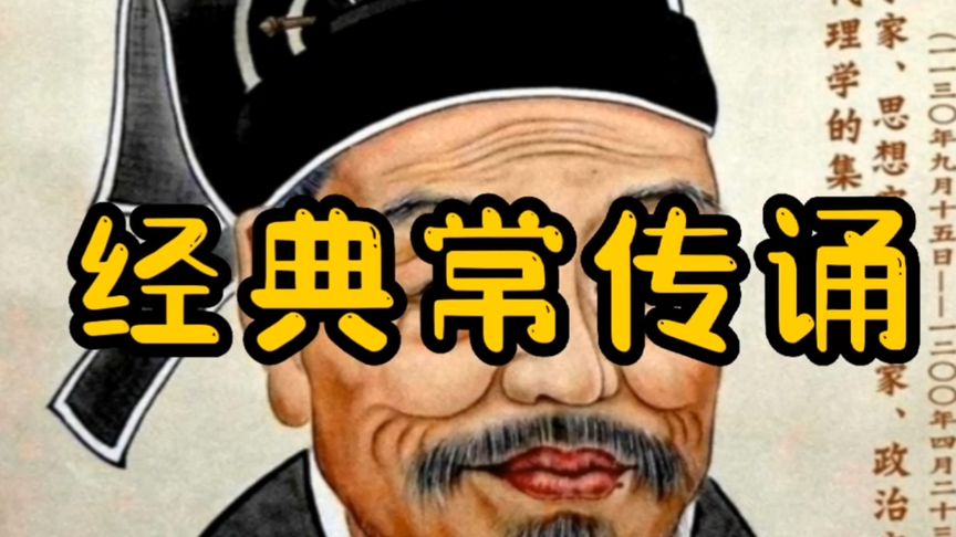 听一个故事,传承中华美德