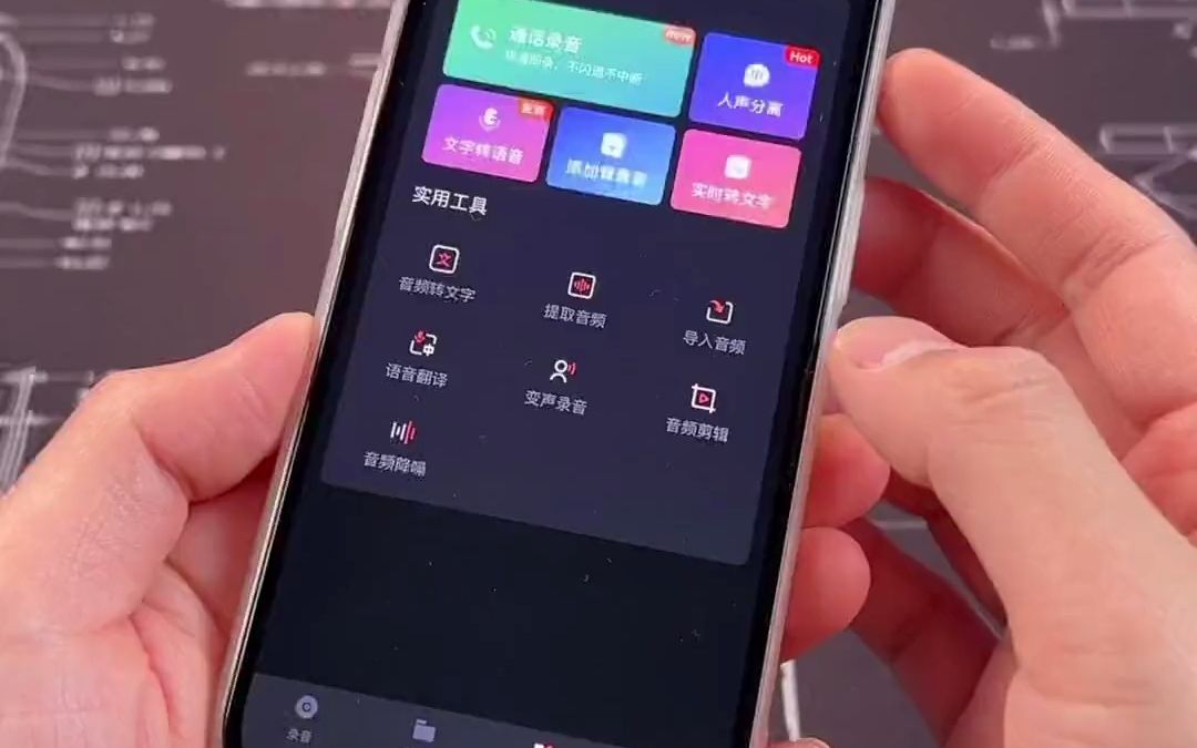 想要实现iPhone通话录音,这个方法可以试试哦