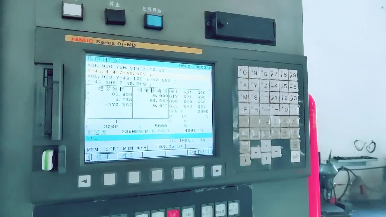 UG教程CNC数控编程加工中国工业强国 最实用小技巧