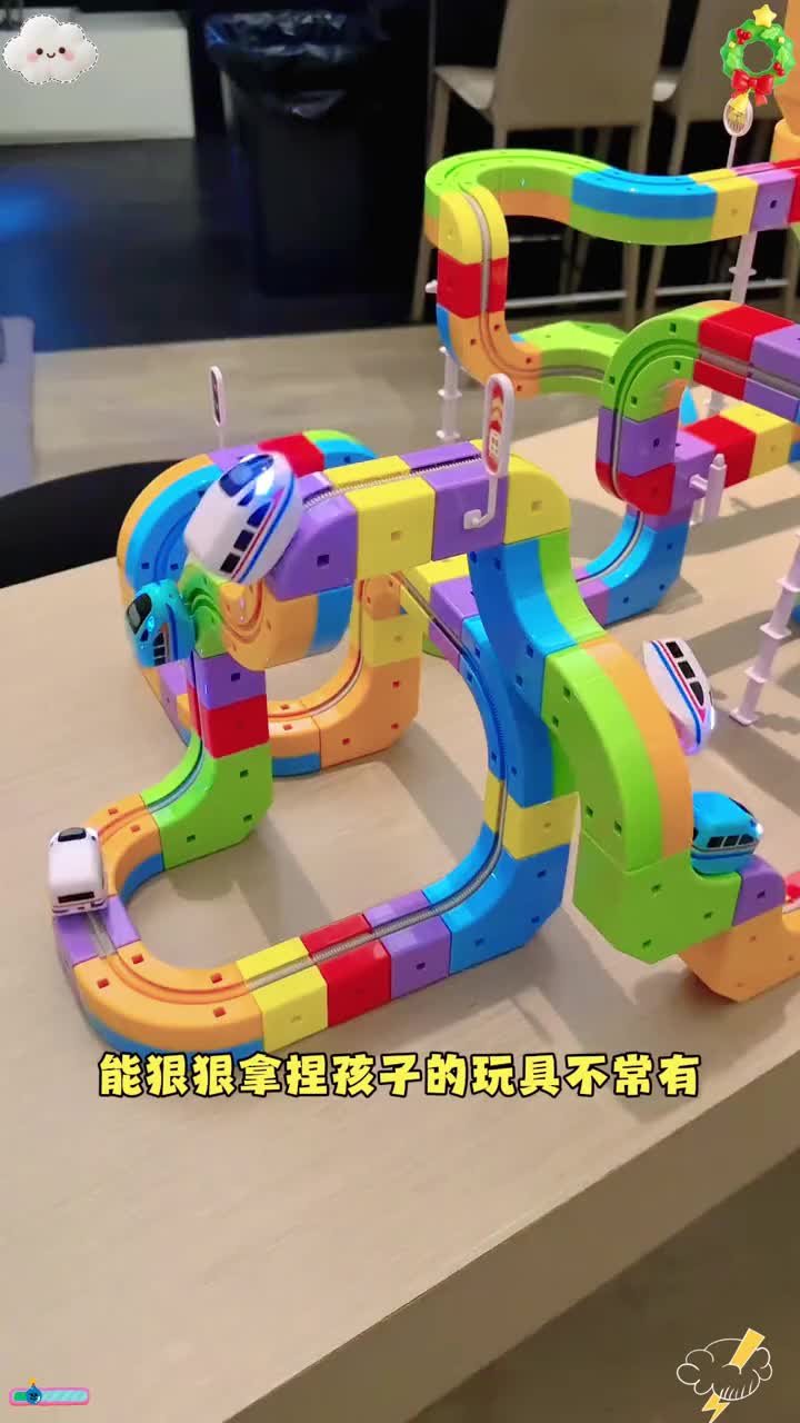 解锁带娃新玩法!磁力积木悬浮轨道车模块化设计,全家 DIY 环形 / 螺旋...