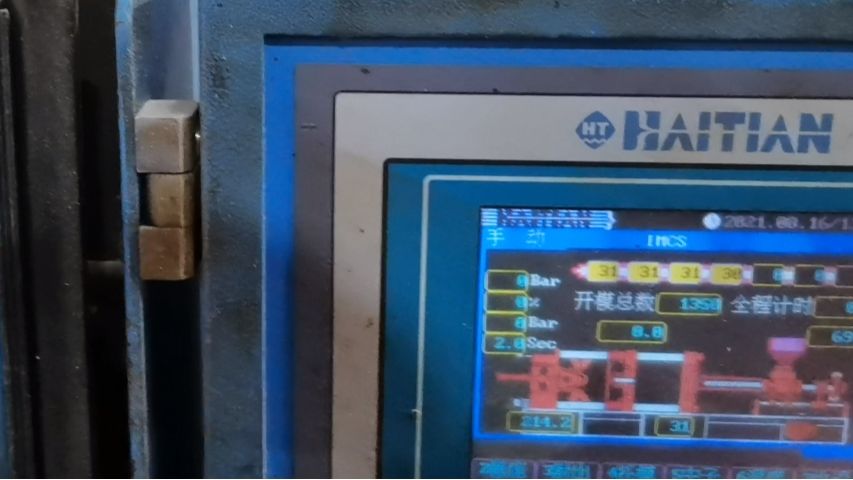 换模具的过程,来看看吧