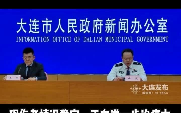 大连通报宝马故意冲撞人群致5死:7秒内从0加速至108公里每小时
