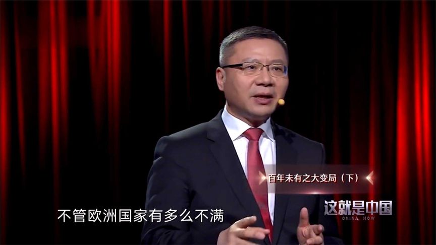 中国:中国在世界的影响力有多大?英国一篇文章,披露真相