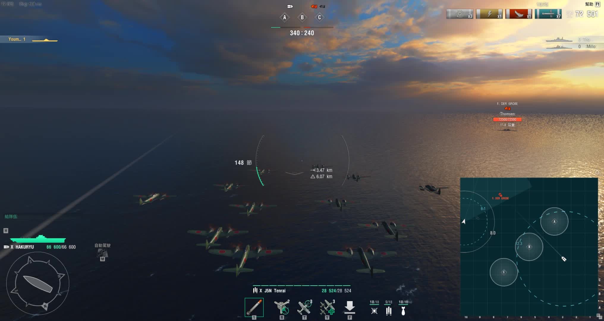 【战舰世界】PT0.8.0三测,全隐蔽白龙快速斩杀静态目标思路