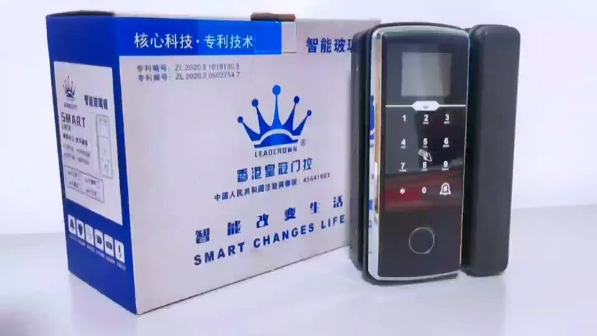 玻璃门指纹锁 操作演示 #门禁系统 #智能安防 #五金配件