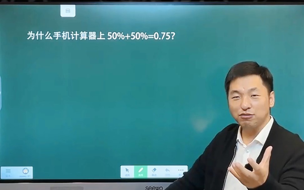 难道计算器坏了?这么计算不科学啊!