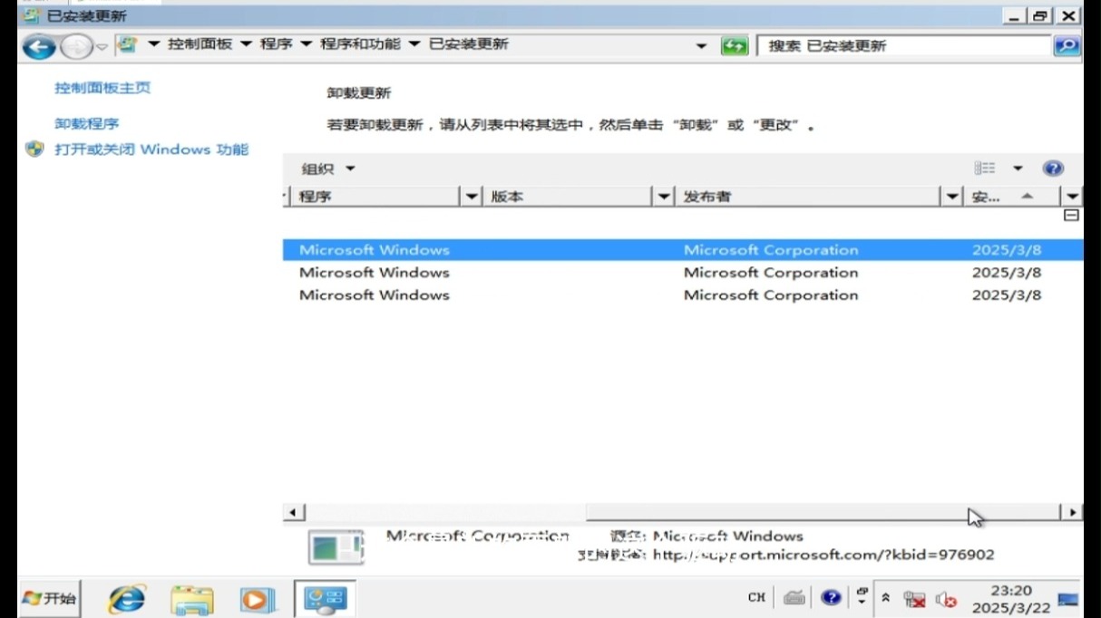 10S解决电脑黑屏