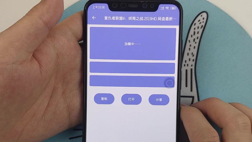教你搜索网上的各种资源,非常简单,啥都能搜到,你懂的