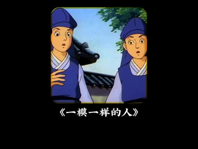 《一模一样的人》男孩剪完指甲后乱丢