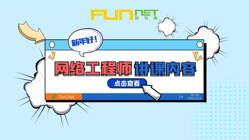 第15次 综合实验需求分析