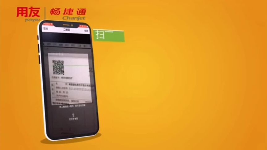 T+发票管理就是这么方便快捷#用友#用友软件 #会计