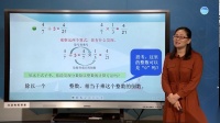 《分数除法(一)》分数除以整数