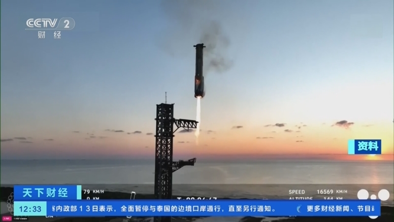 [天下财经]SpaceX备战明年IPO 整体估值已达约8000亿美元