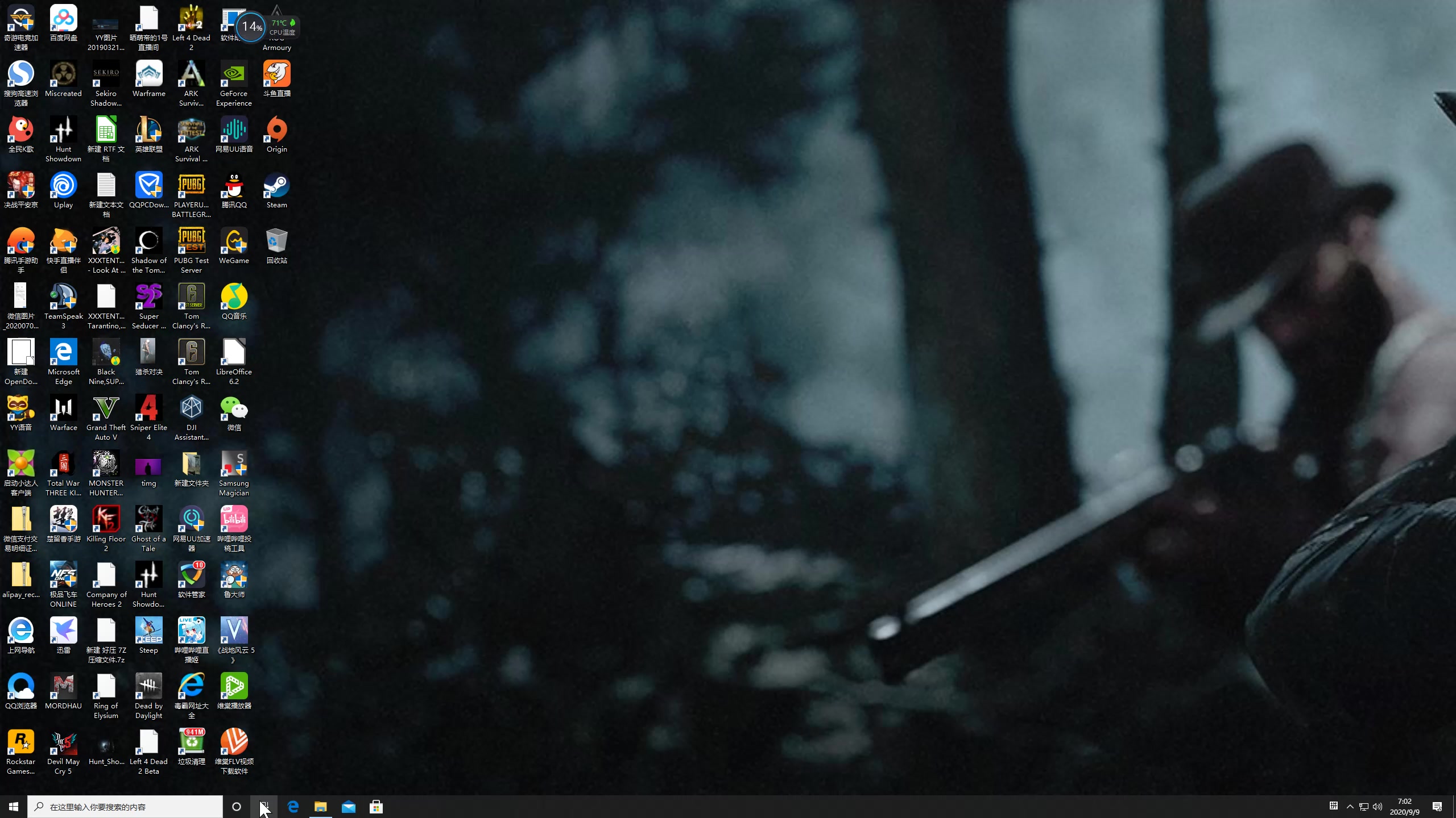 干货分享如何设置猎杀对决的画面及提高帧数的方法