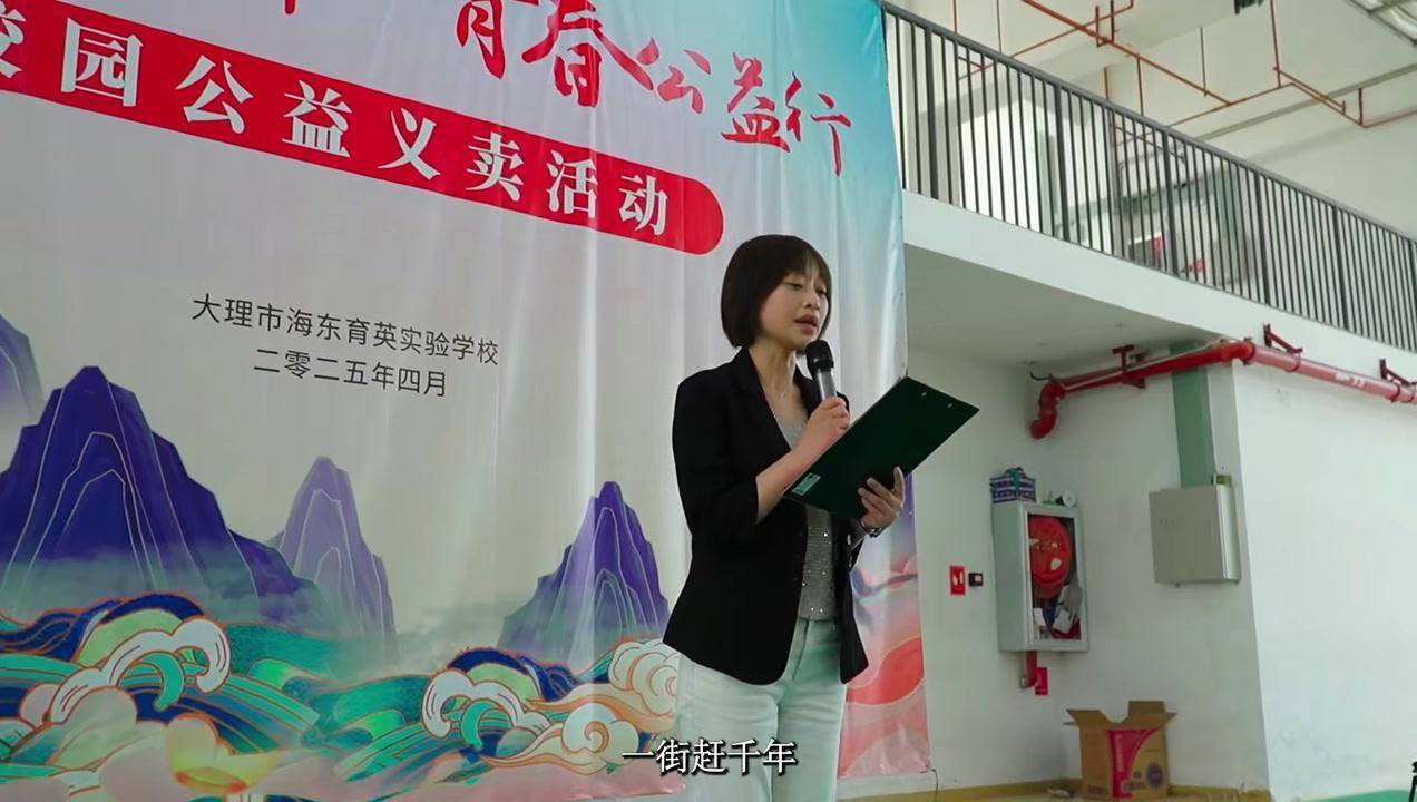 三月街热闹非凡,这里的校园公益义卖同样火热!为孩子们点赞#义卖#...