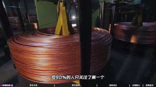 揭秘铜电缆价格内幕!型号规格全解析,买前必看避坑指南