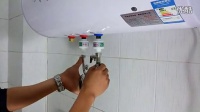 电热水器安装_标清