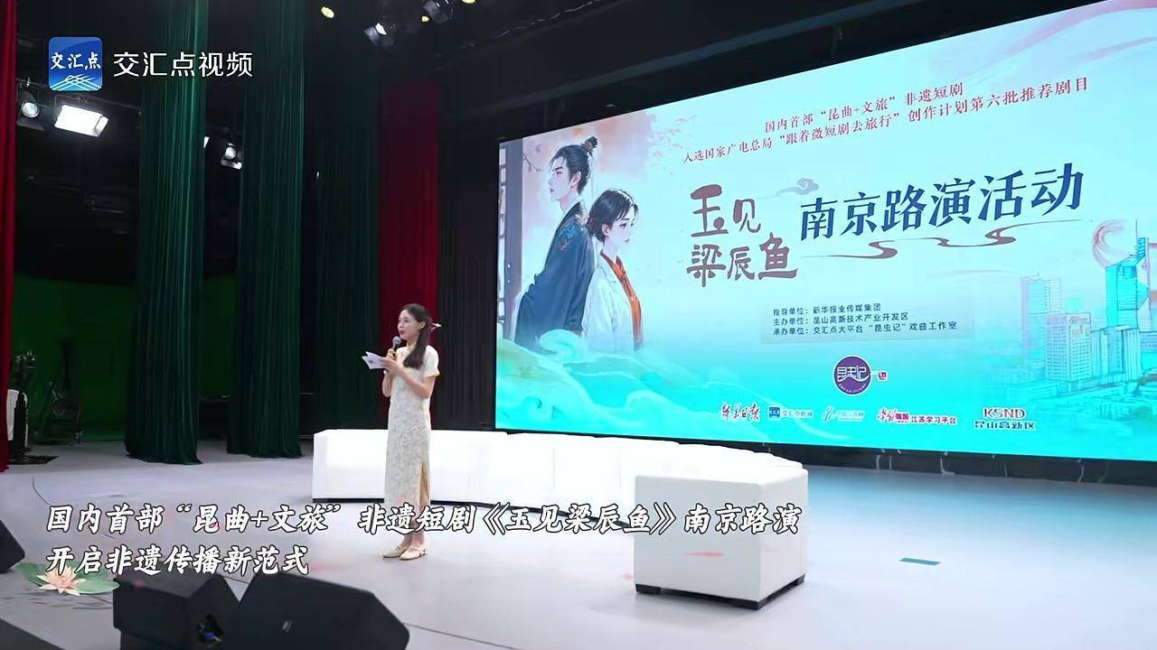 ...的融合表达,展现了传统文化在微短剧这一新兴载体下的全新活力,为非...