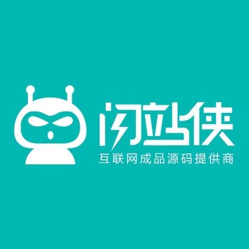 闪站侠小程序开发 