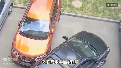 日产女司机器张逆行,逼停上百辆车拒不挪走,女子有本事砸我车