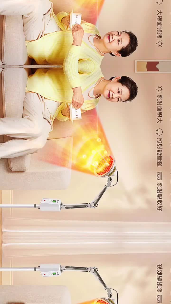 仁和药业特定电磁波治疗器,是一款适用于家庭理疗的健康设备。 它可...