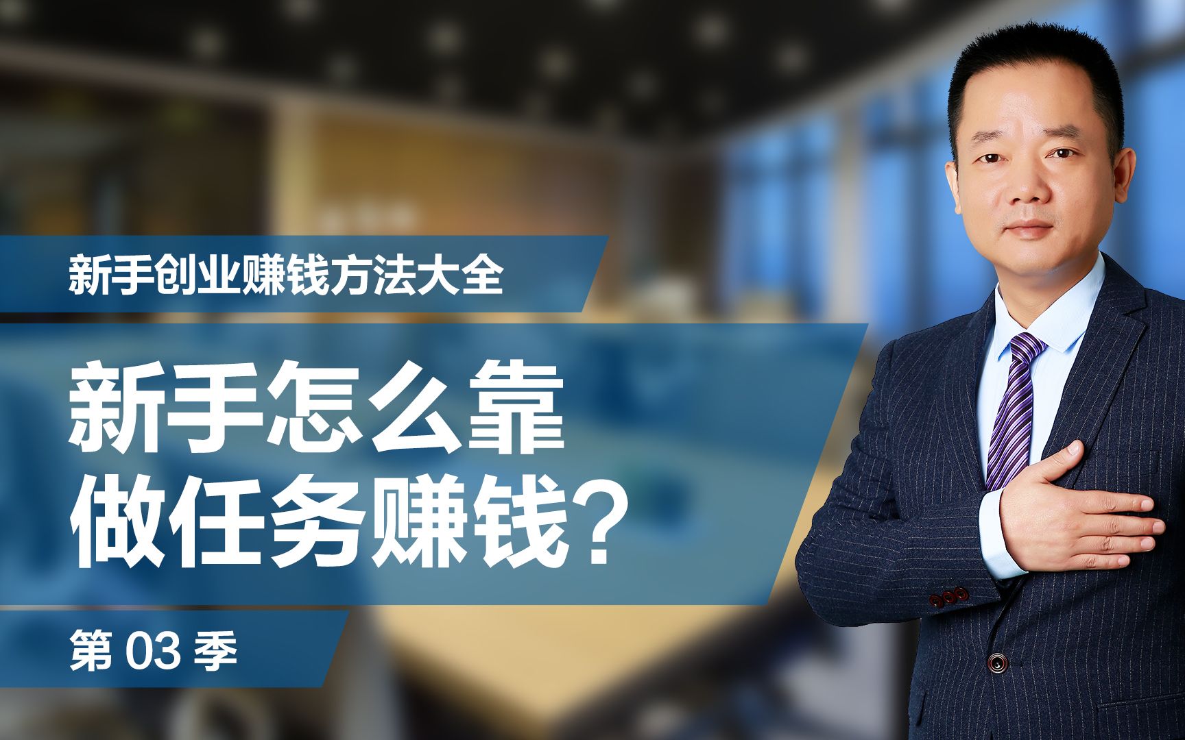 新手怎么靠做抖音任务赚钱?