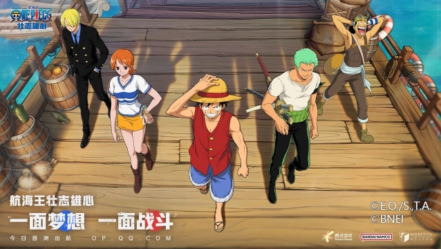 【航海王壮志雄心】《航海王壮志雄心,9 月 26 日震撼公测!开启热血...