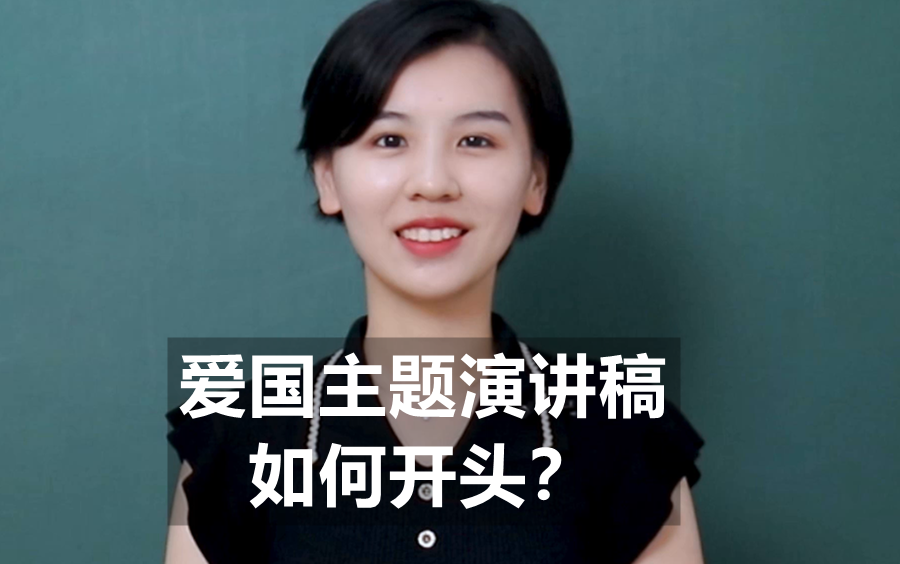 七一建党节的演讲稿一个怎么写?这样写会让你的演讲稿更加出彩哦