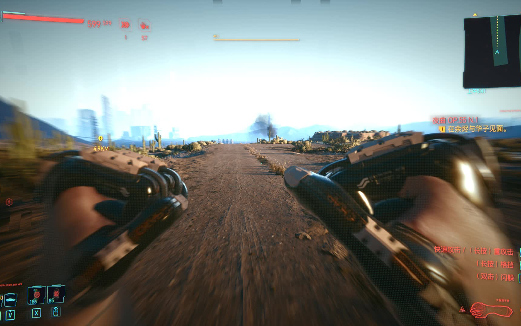 【赛博朋克2077】战斗中开启狂暴模式后可以天降正义?