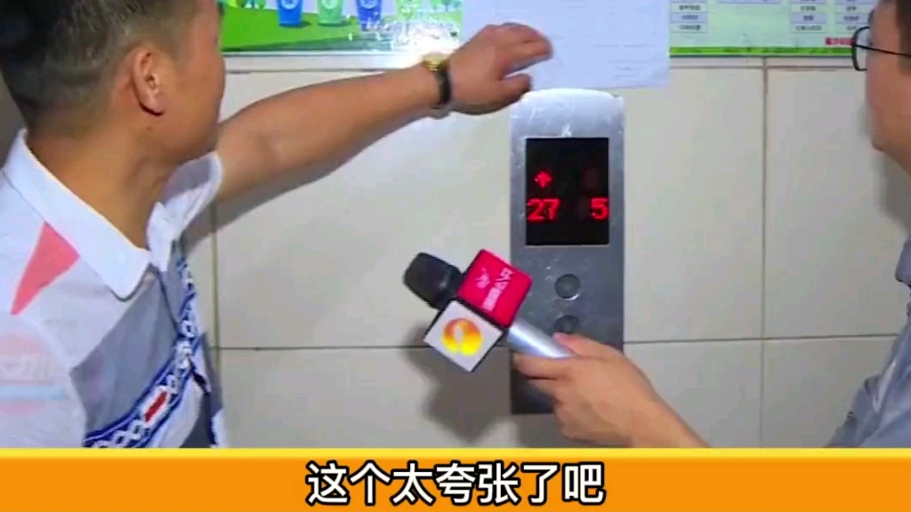 物业收取107亿维修费,平均每家均摊一亿元