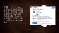 CAD绘图软件中如何绘制直线