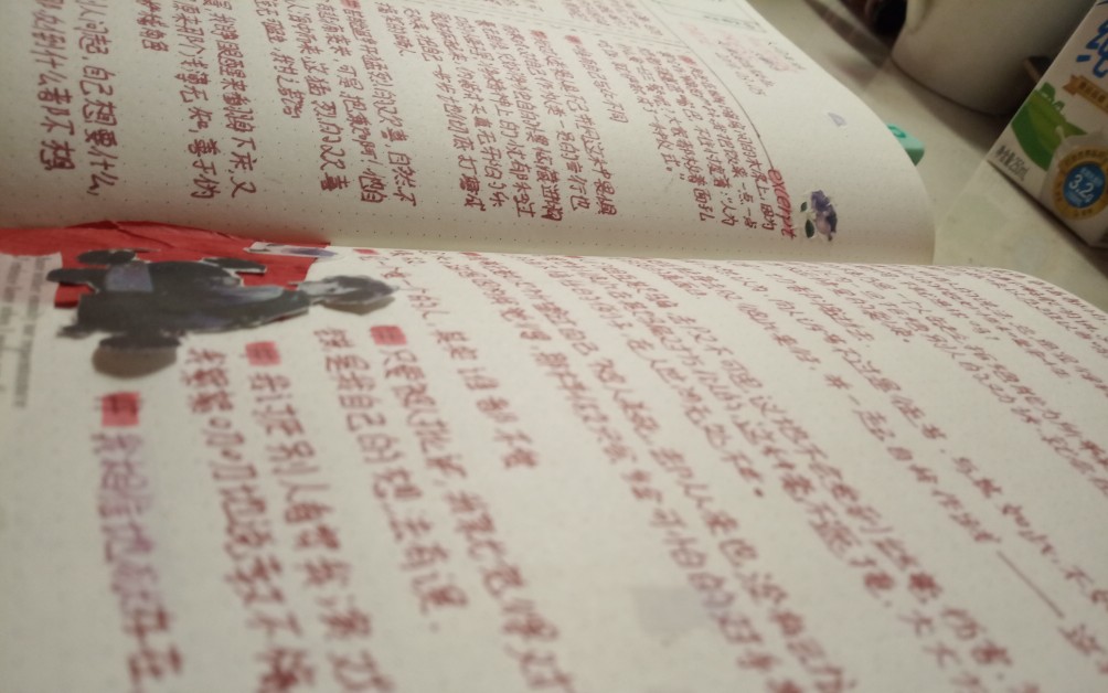 三分钟教你速成一种读书笔记排版,三分钟买不了吃亏,买不了上当,快来...