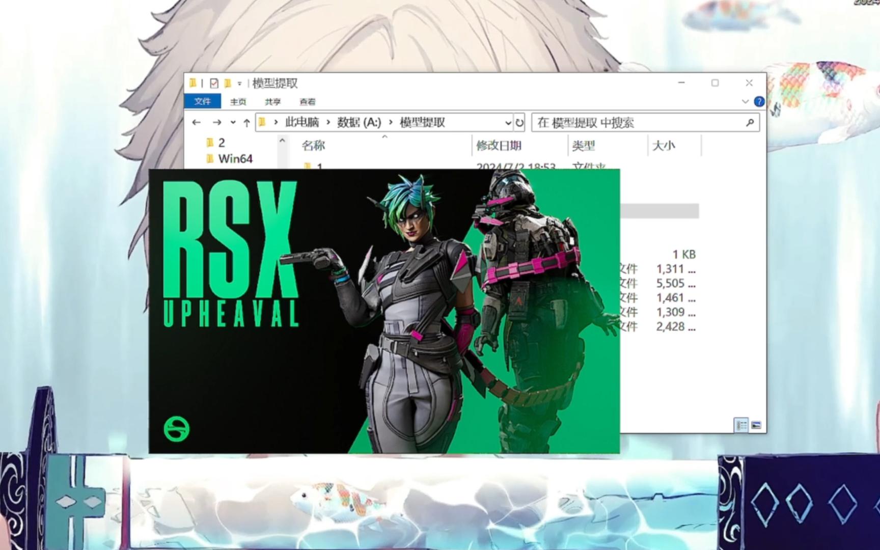 apex游戏内最新模型方法 24年7月