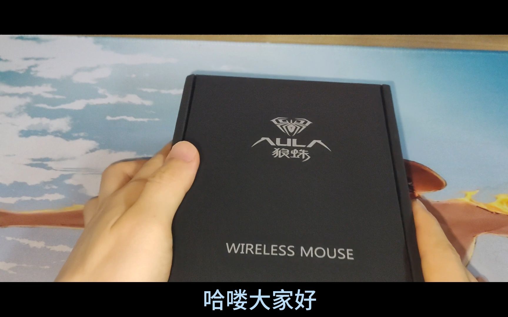 狼蛛SC100无线鼠标